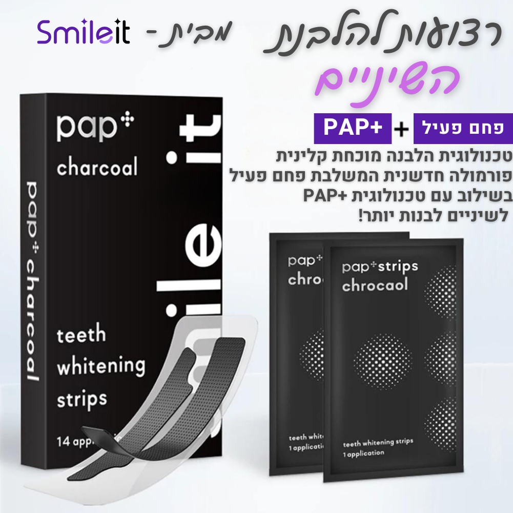 +SmileIt PAP™ strips for long-term whitening